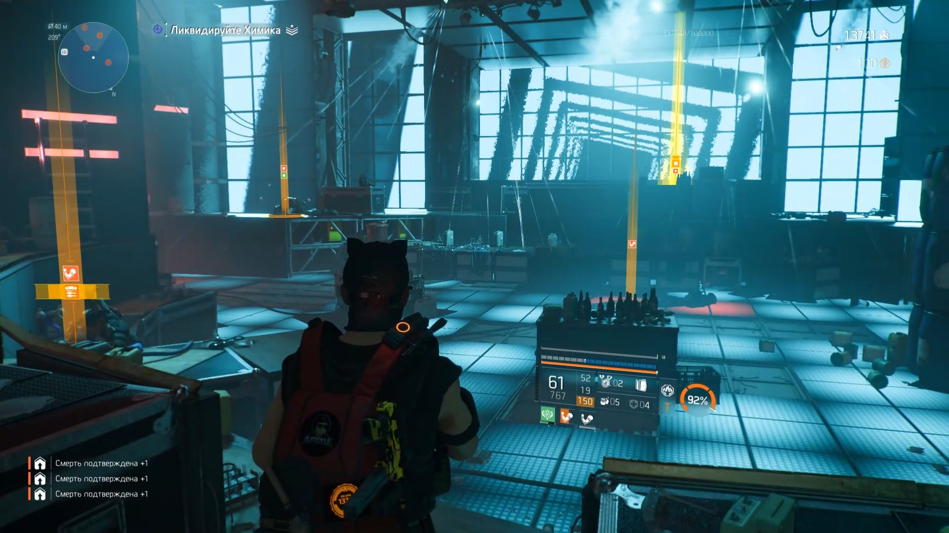 Tom Clancy′s The Division 2