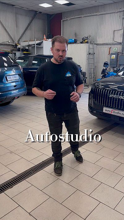 Будни AUTOSTUDIO