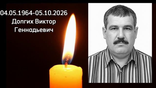 Похороны