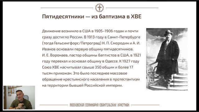 Лекции и публичные выступления