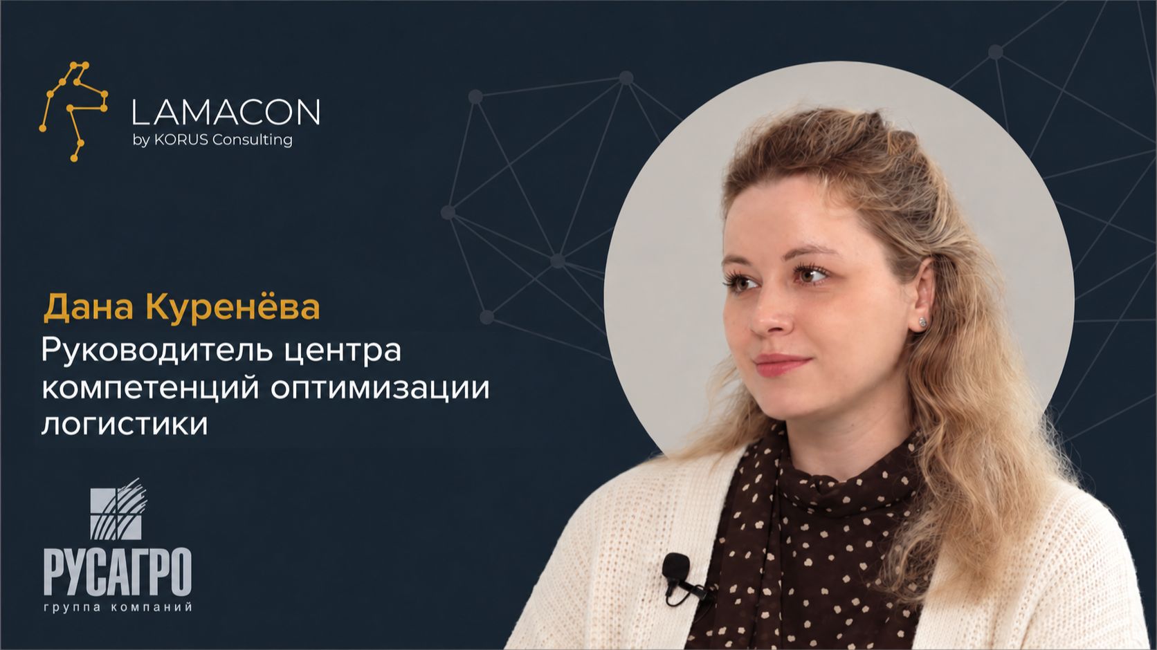 Мнение клиента