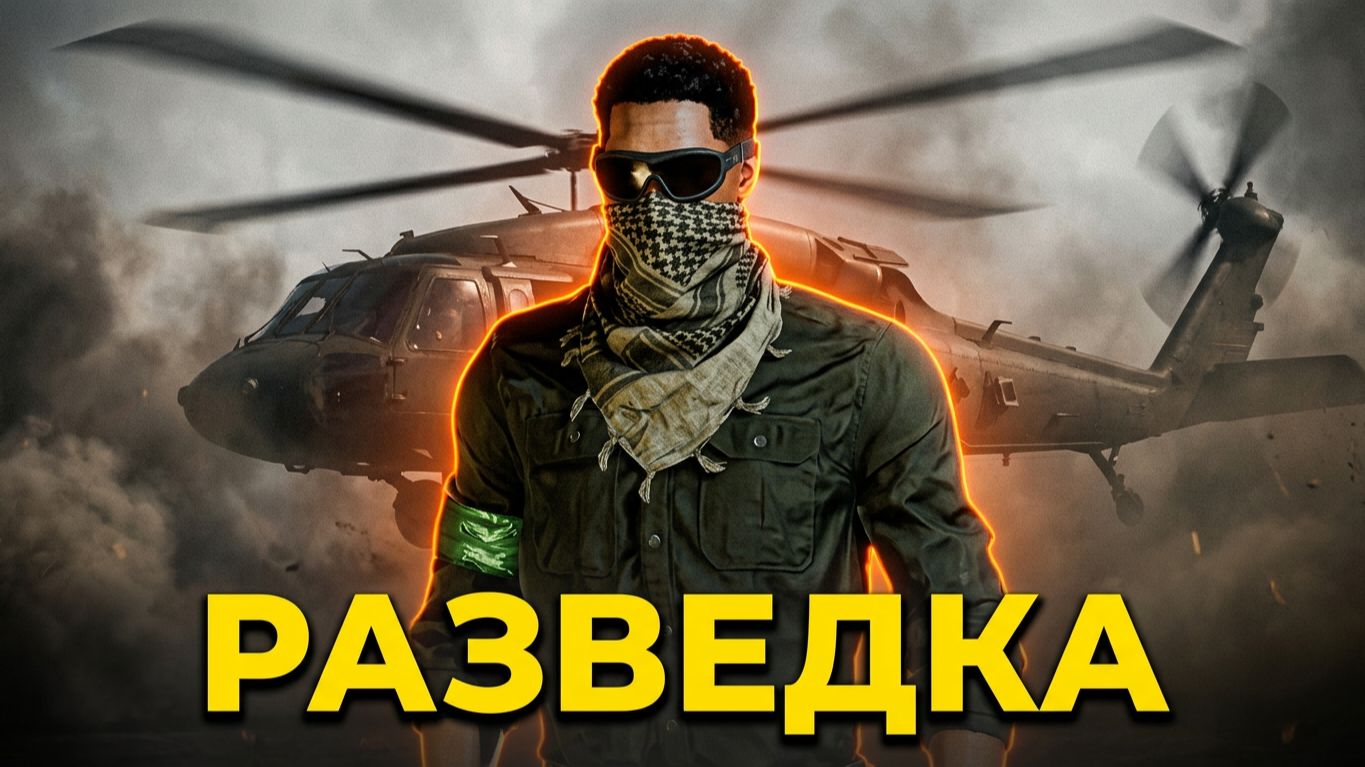 WARDOGS