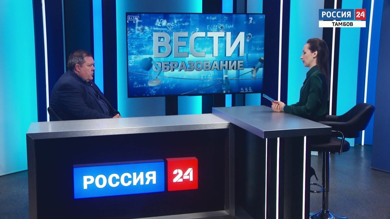 Вести Образование