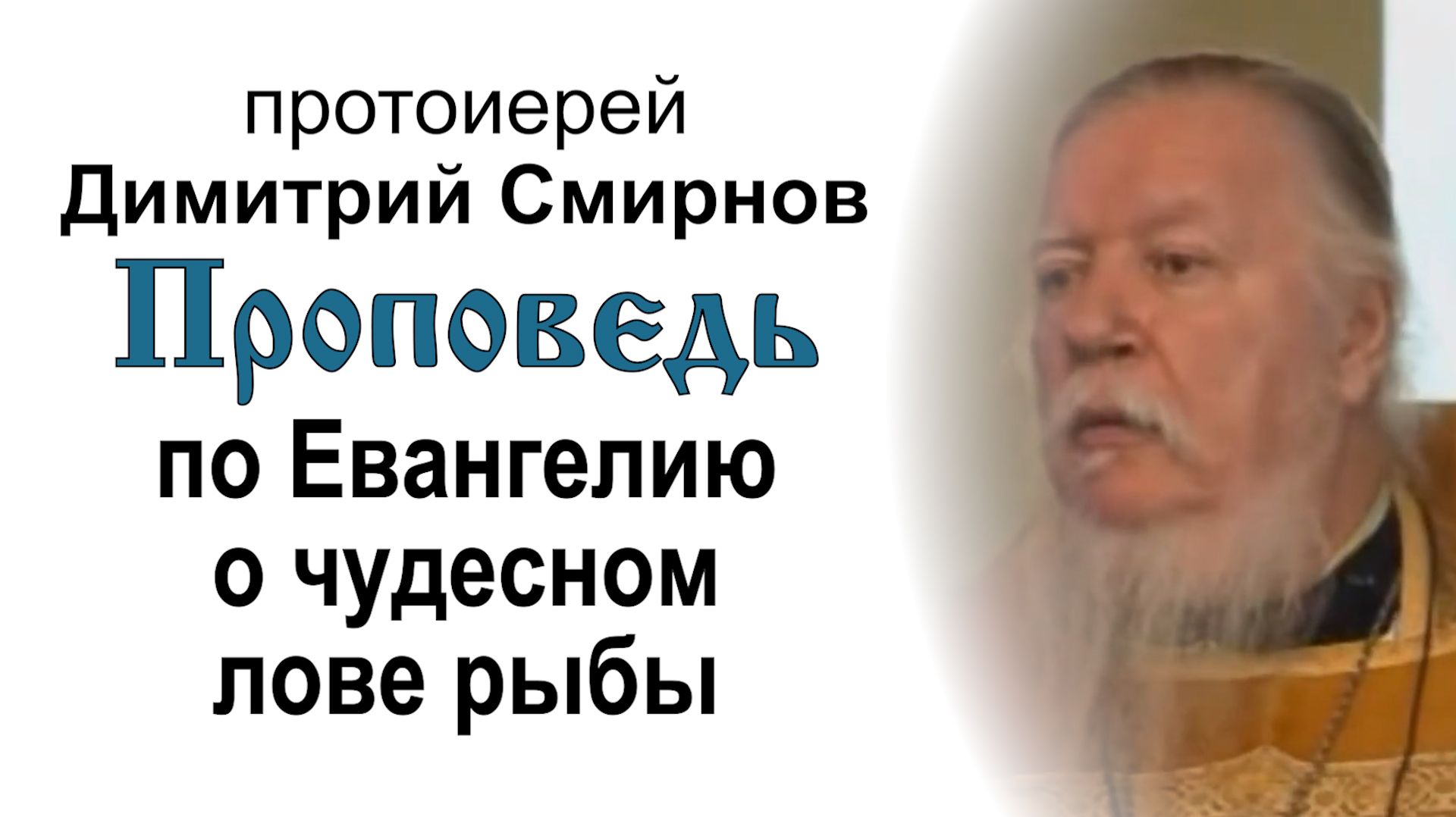 Церковный календарь 2026