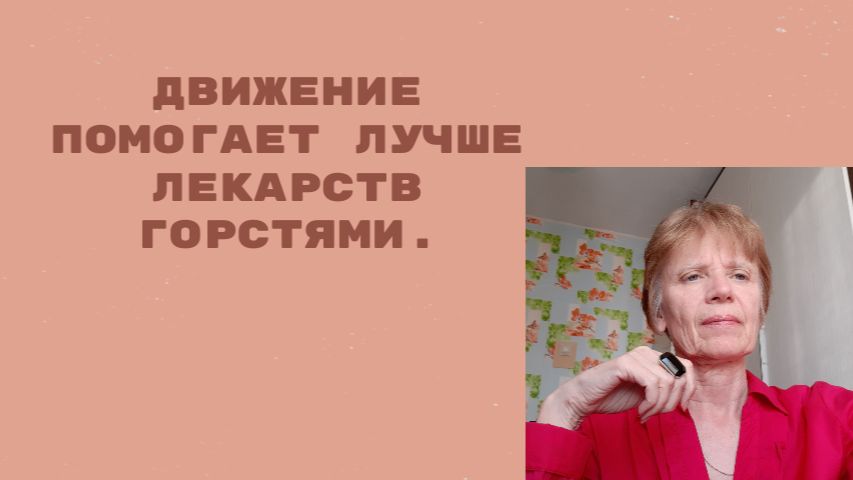 Отношение к жизни. Краски  жизни