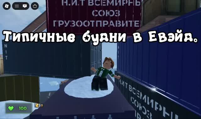 ТИПИЧНЫЕ БУДНИ......