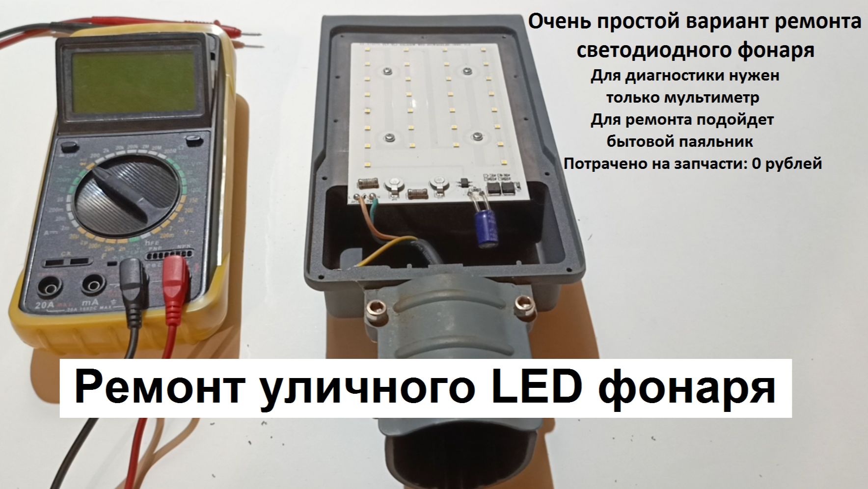 Электричество в быту Серия познавательных видео