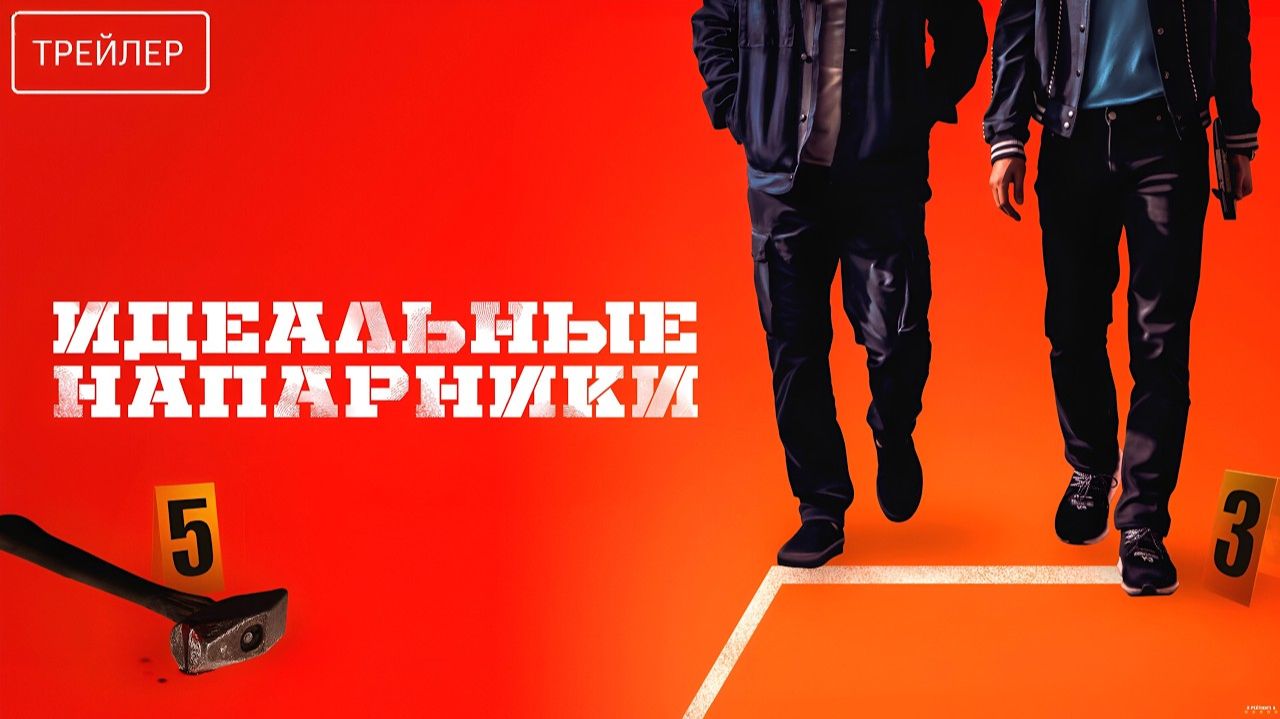 детектив