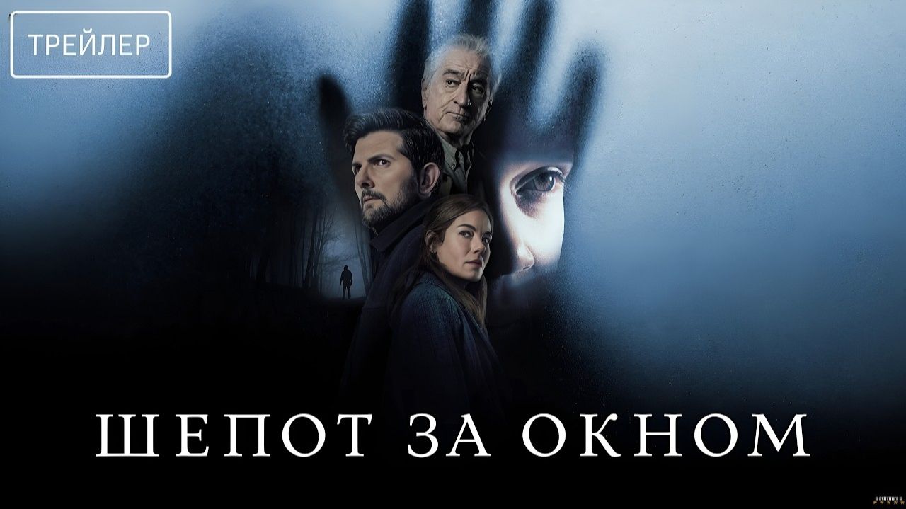 криминал