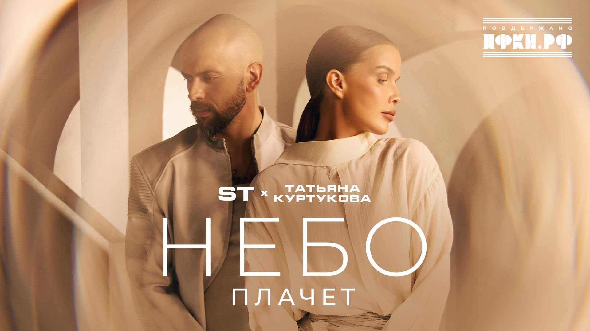 Татьяна Куртукова - музыка