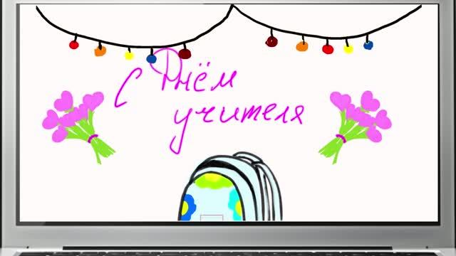 Студия мультипликации