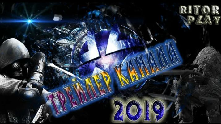 Гайды, обзоры, трейлеры, музыка, юмор