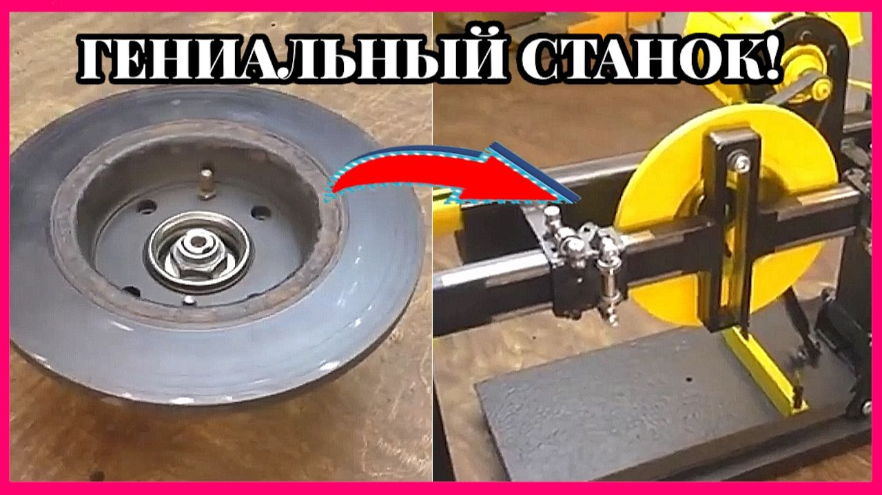 Самоделки своими руками: полезные приспособления и станки