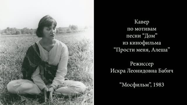 Ольга Кочеткова и ″Группа Ю″