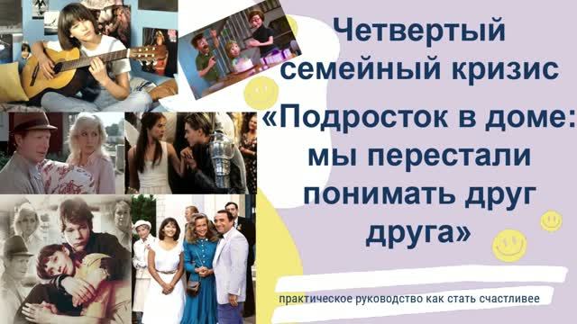 Еженедельные вебинары