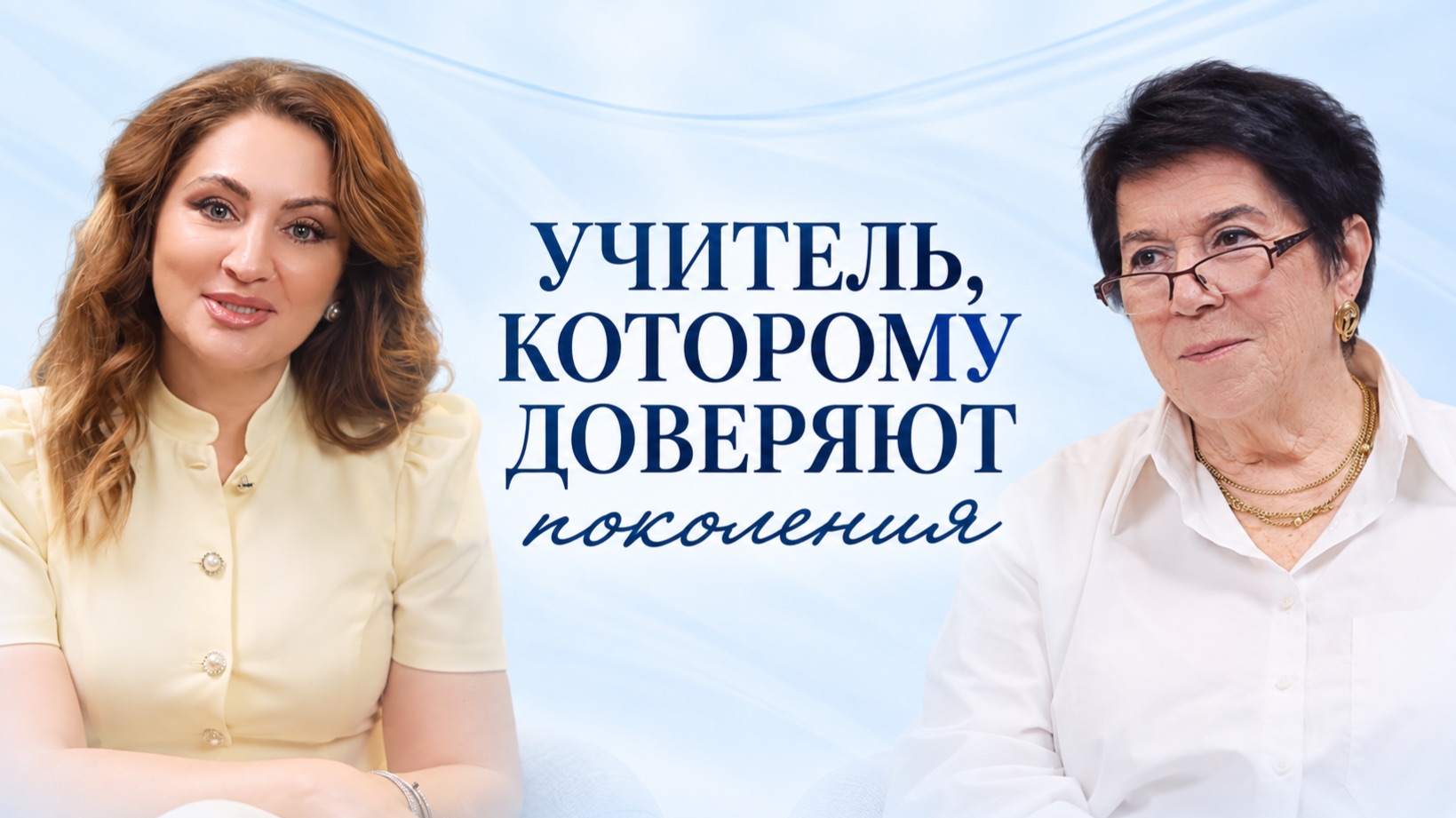 Если бы молодость знала
