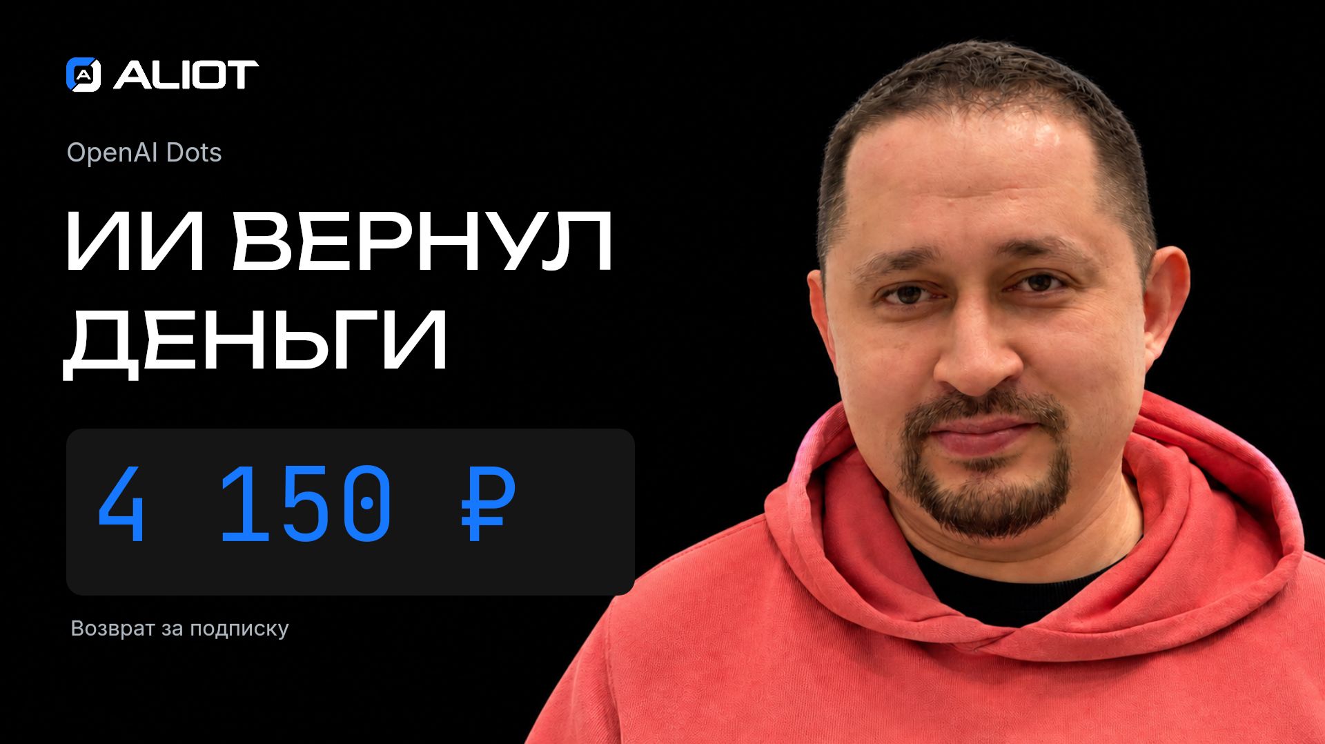 ИИ-инструменты для бизнеса