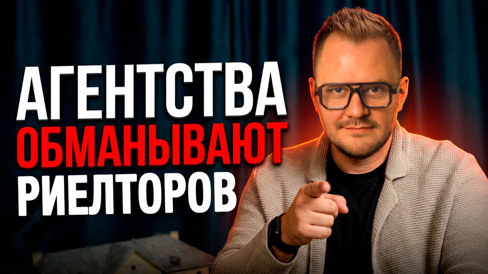 ДомосКлуб в лицах