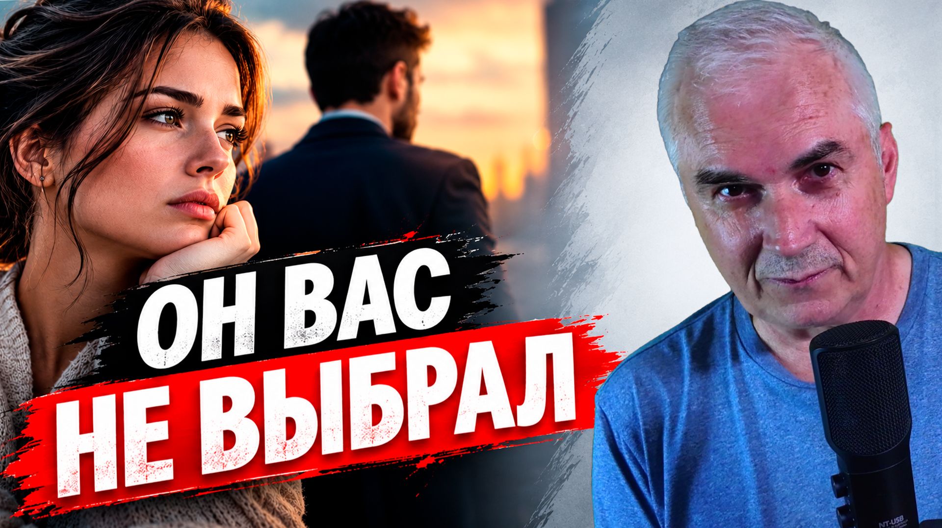Зависимые отношения