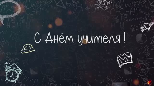 ШКОЛЬНЫЕ ВЕСТИ