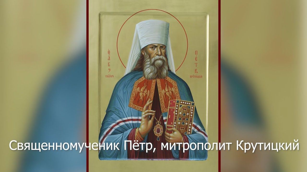 Православный календарь