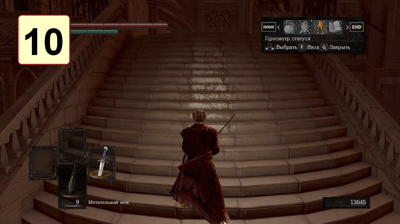 Dark Souls Remastered