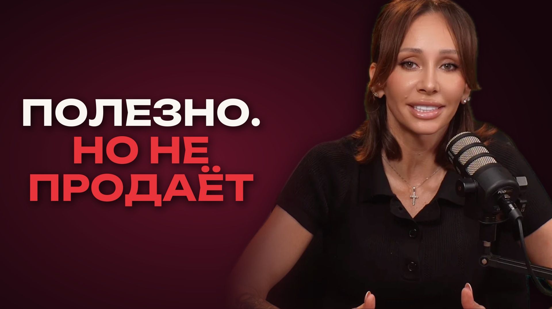 Опыт