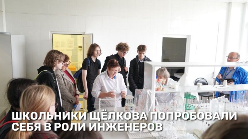 События в водоканале
