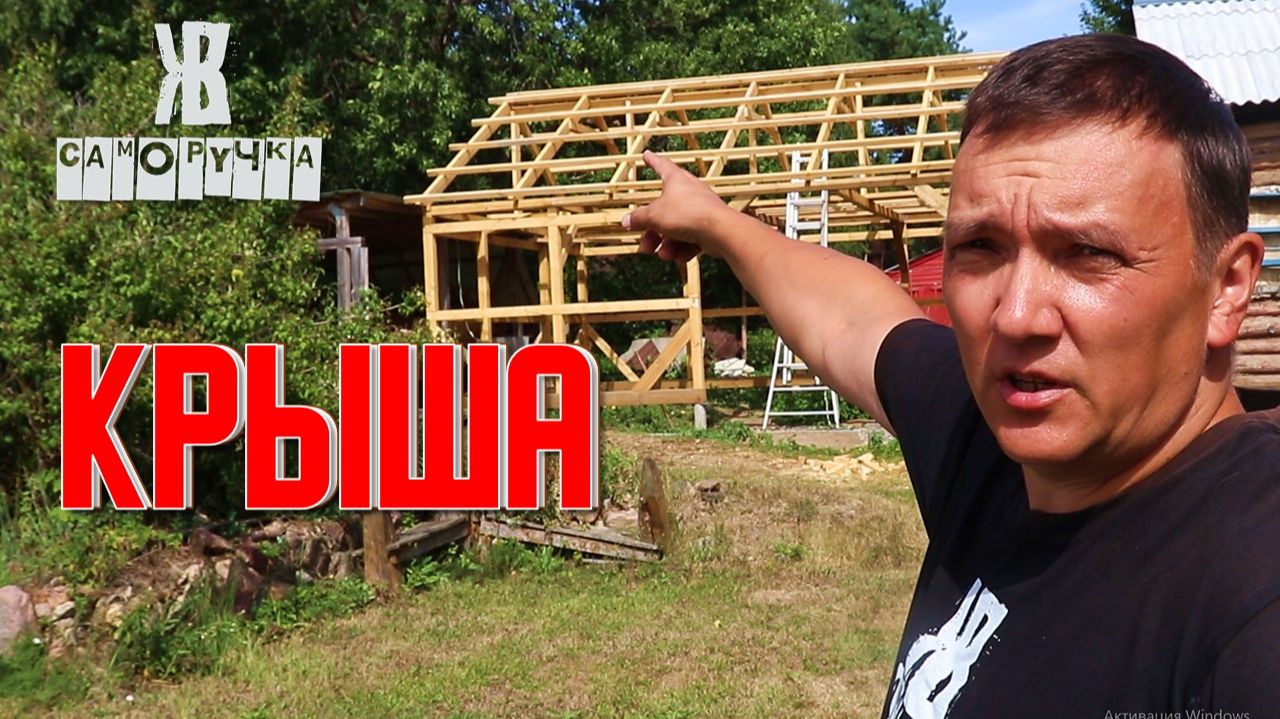 СТРОЙКА и РЕМОНТ