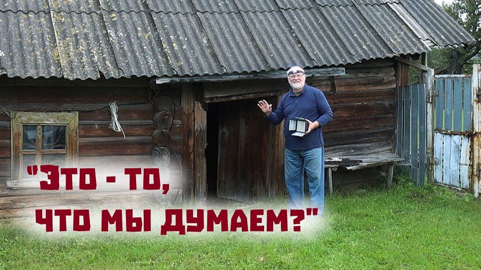 Деревенские будни