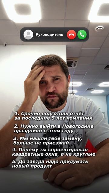 Разное
