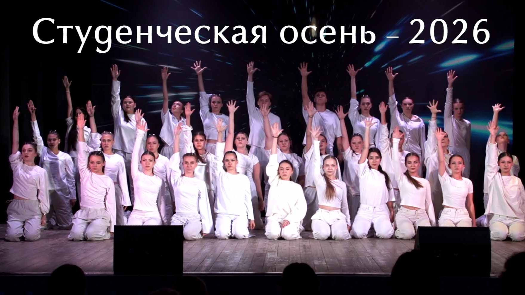 Творческая жизнь студентов