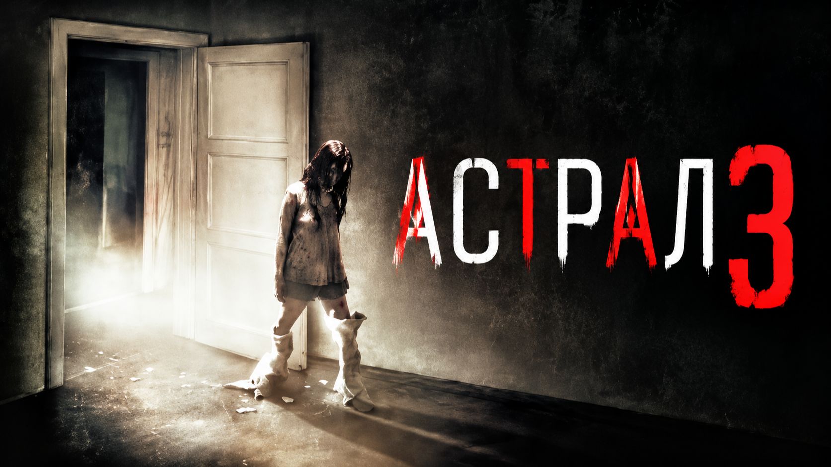 От супергероев до авторских шедевров: фильмы 2010‑х