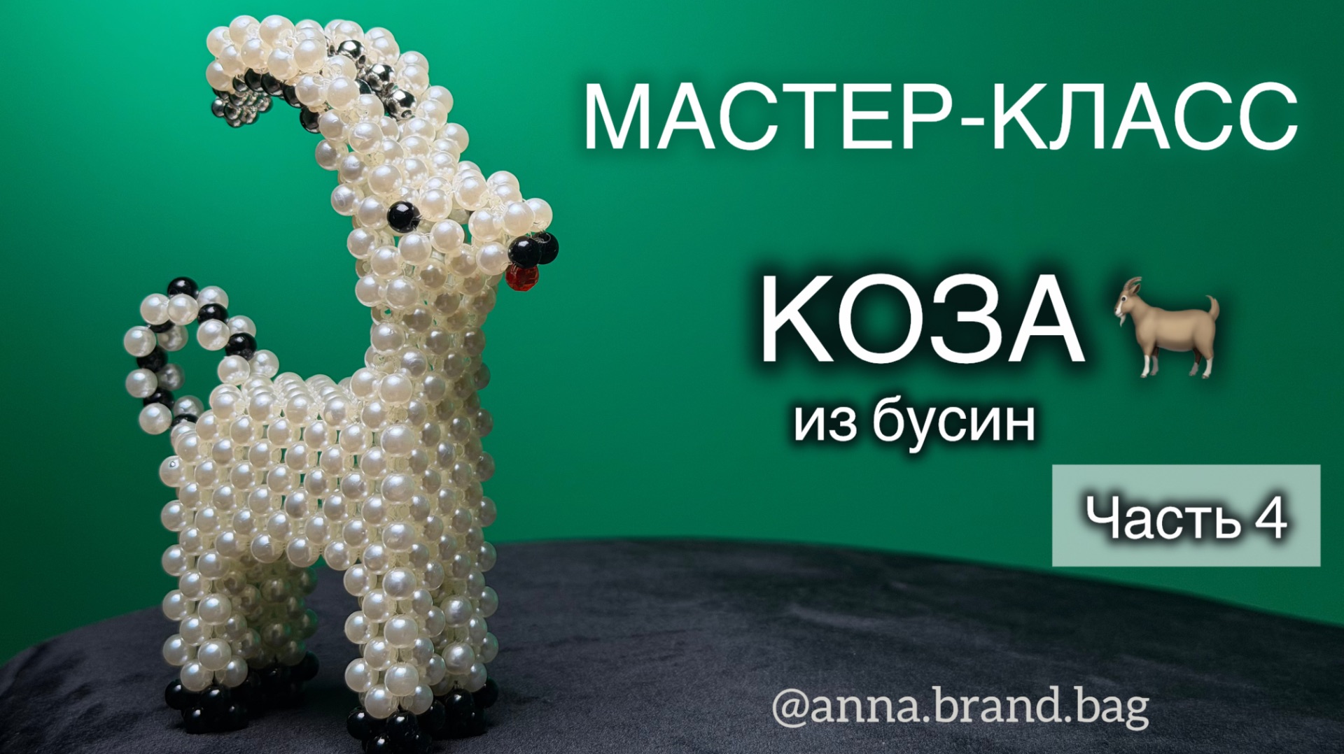 МК
