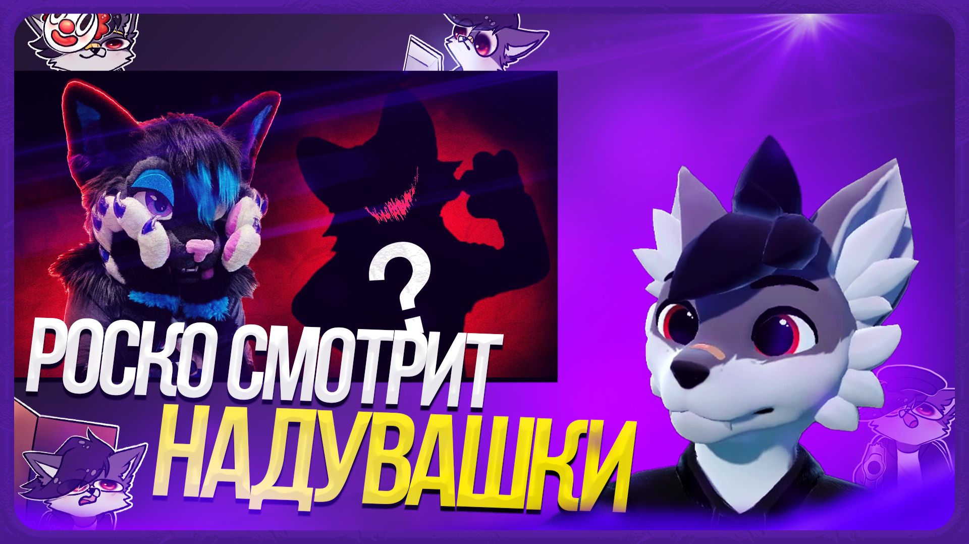 Леми