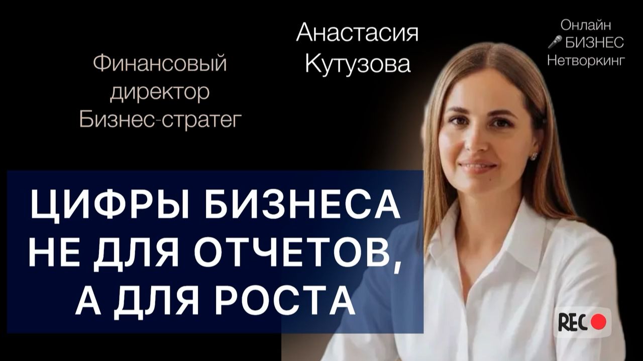 Финансы, Недвижимость и инвестиции