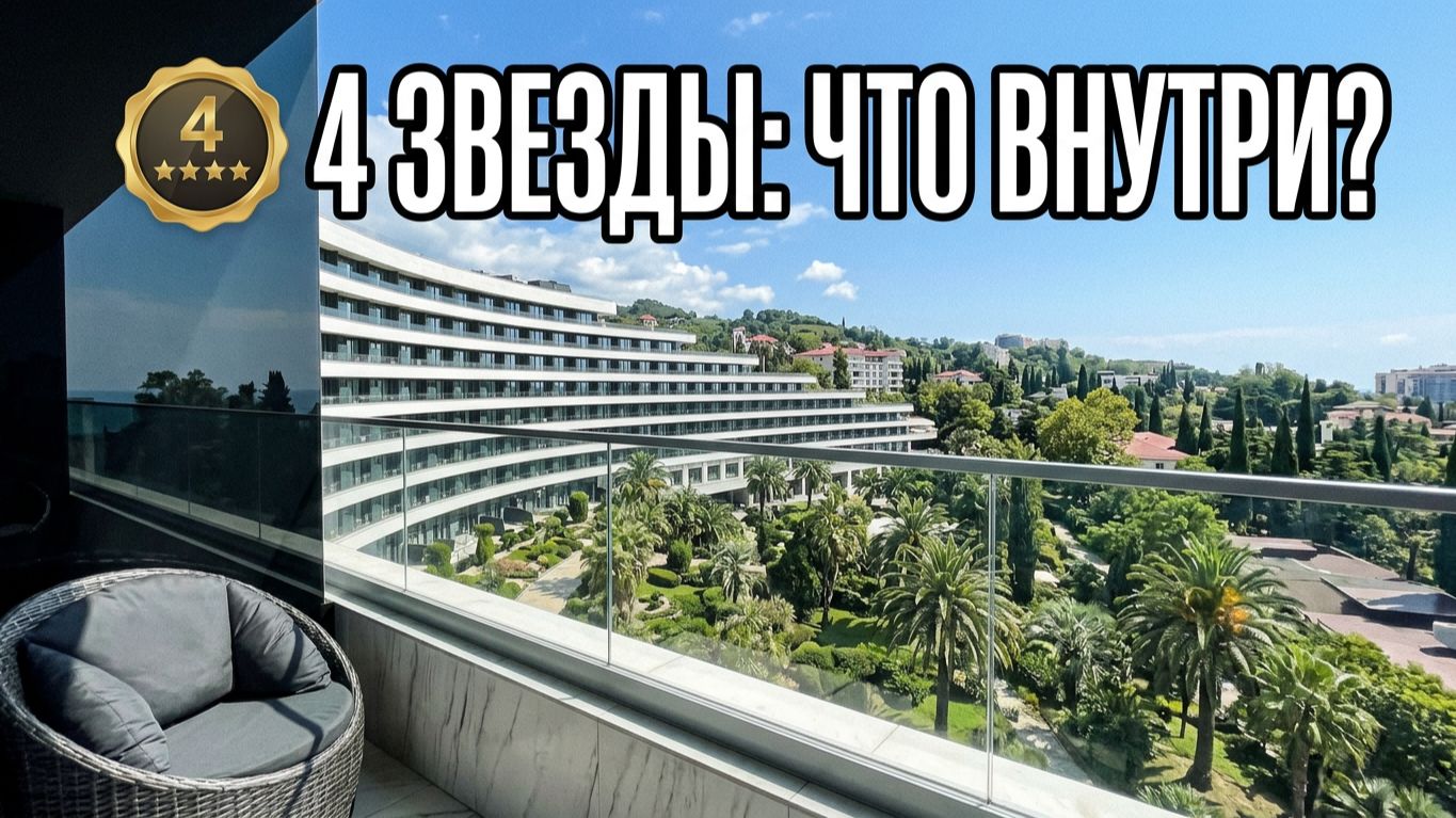 Россия