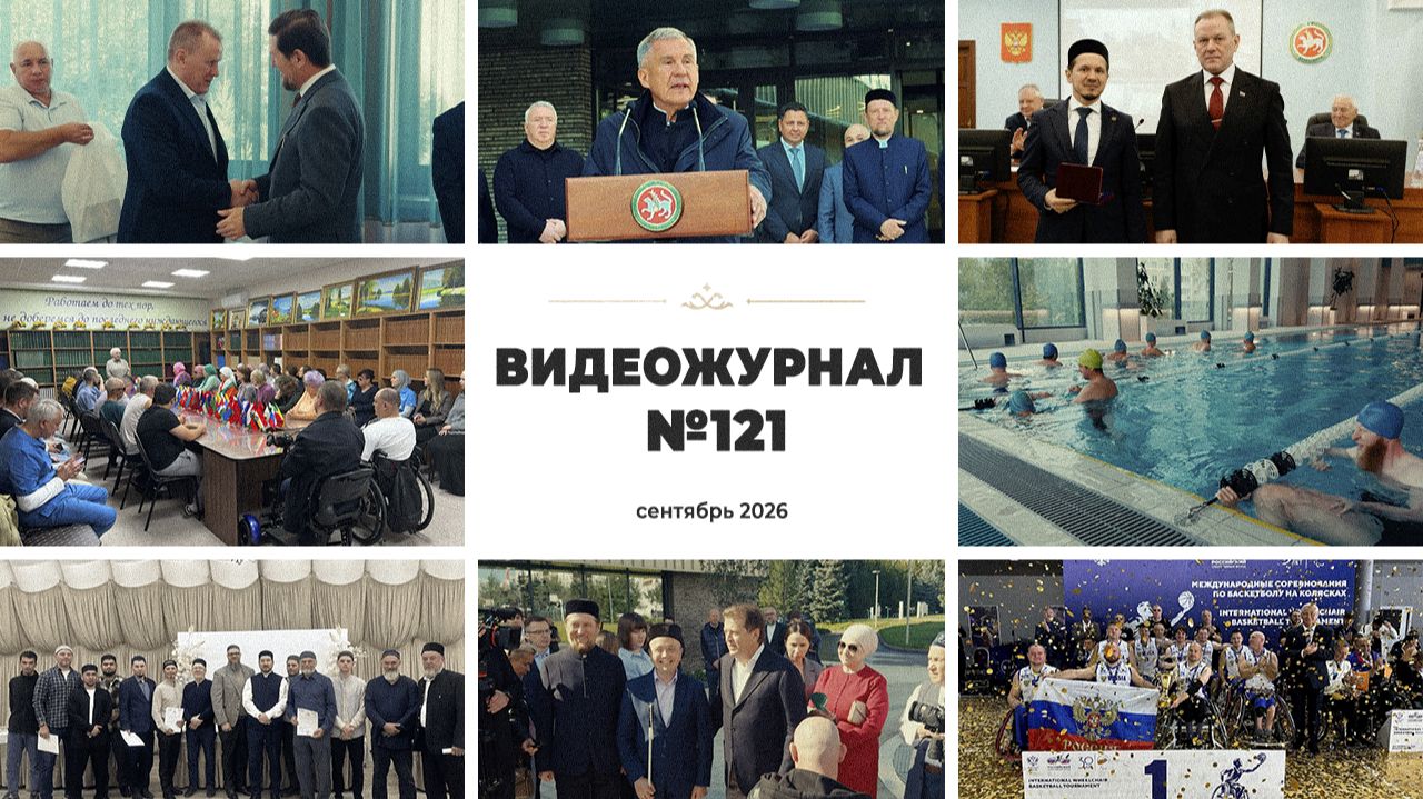 видеожурналы