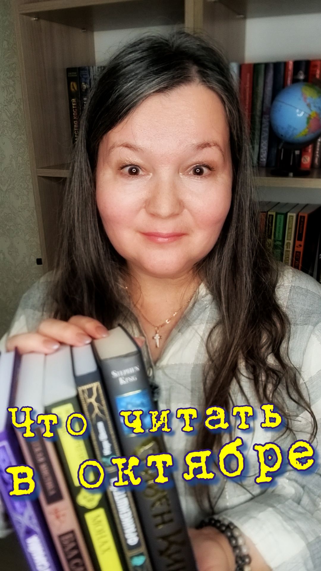 Книжные планы