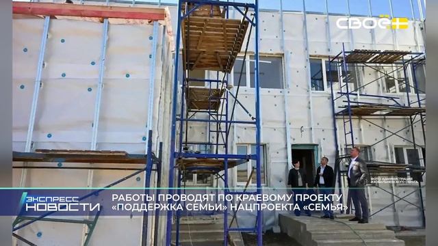 Новости на Своём
