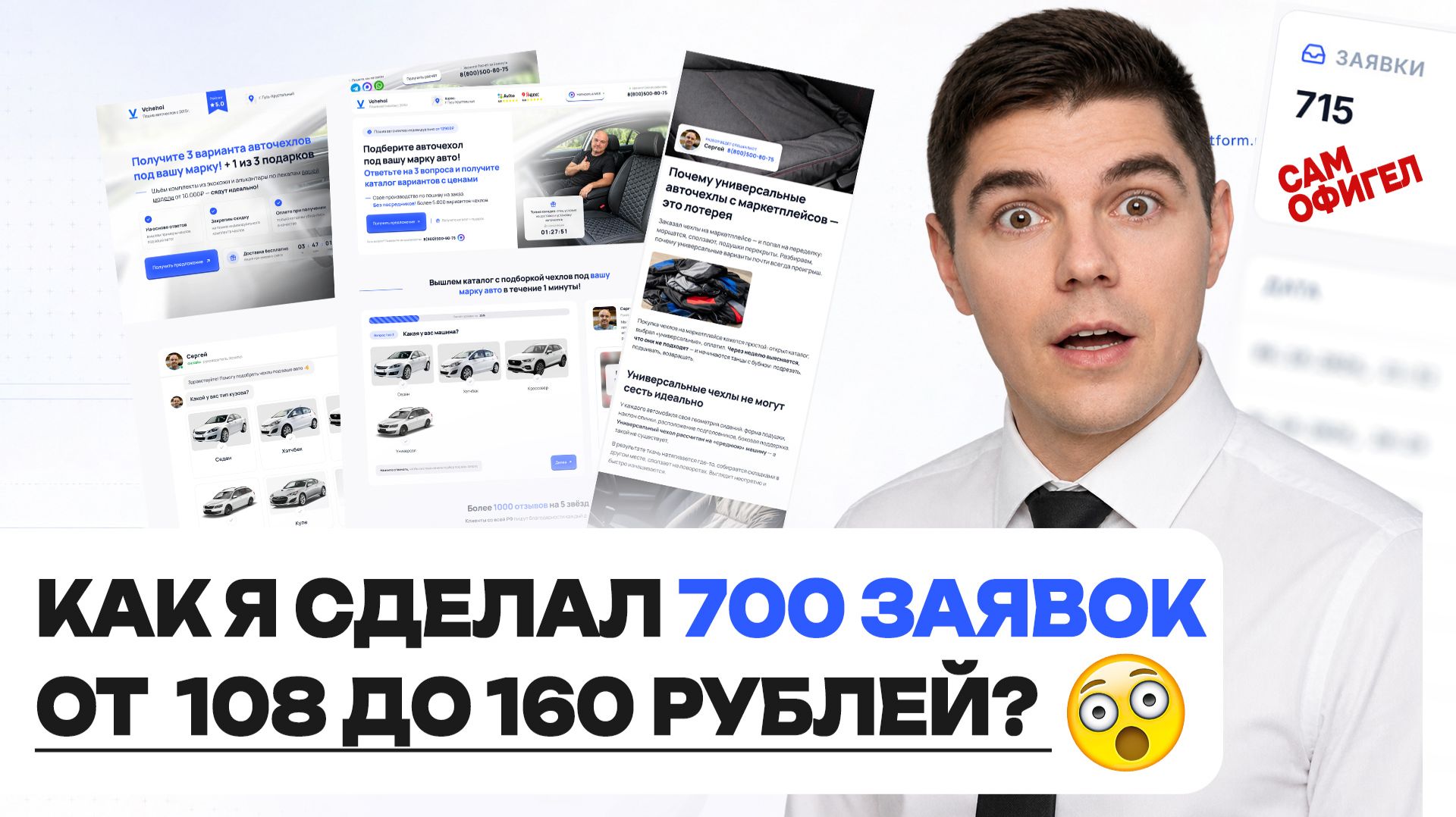 Кейсы KotPlatform