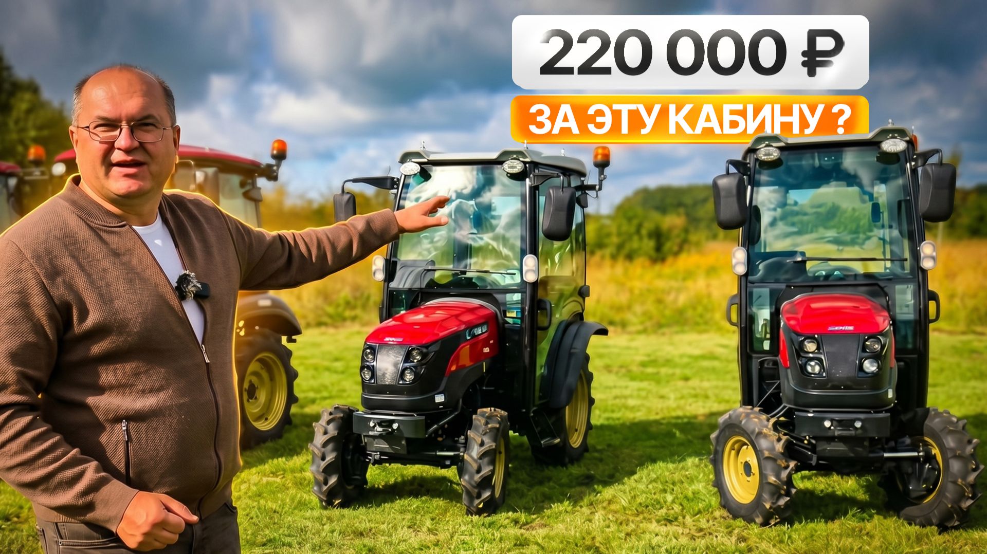 Обзоры