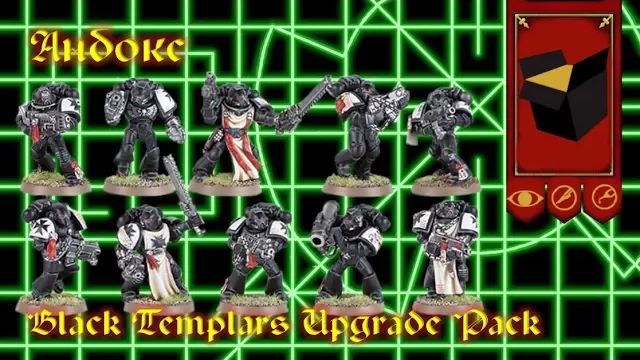 Мастерская