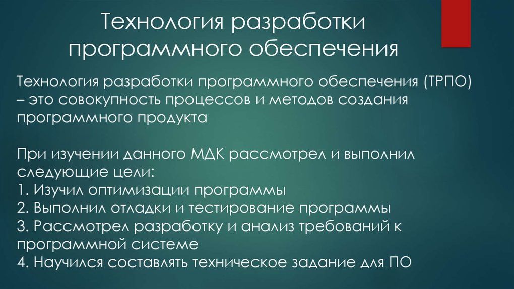 Демэкзамен 09.02.07 ИСиП Специалист по ИС