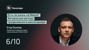 PR и Маркетинг
