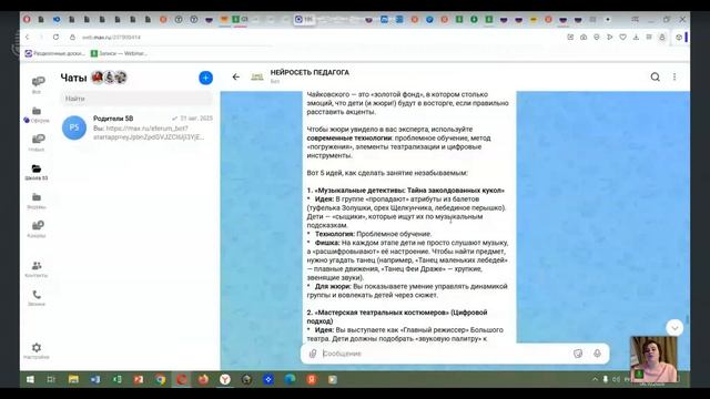 Нейросети