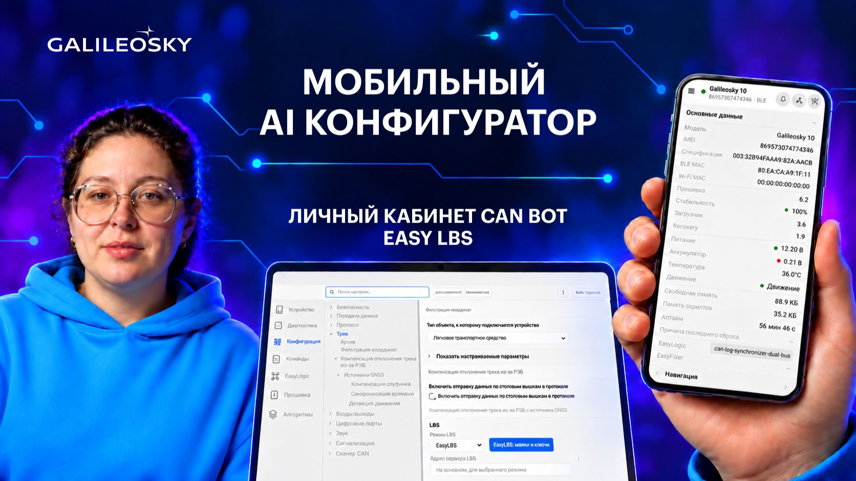 Вебинары