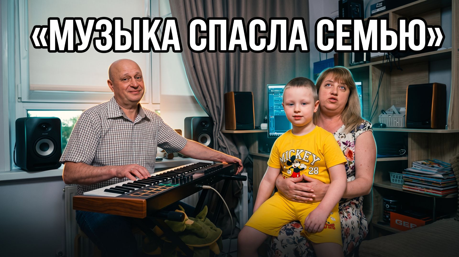 Интервью ВОС