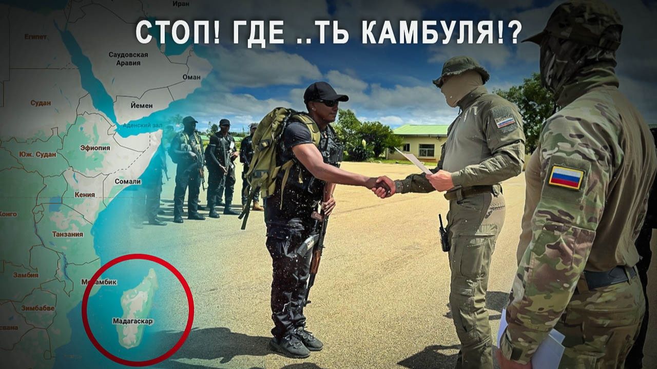 Африка