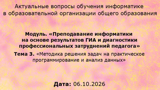 РЦОК и ПК